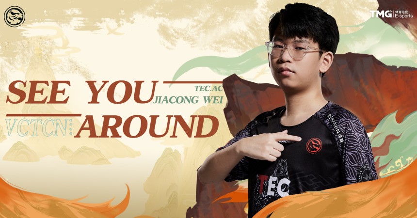 AC leaves Titan Esports Club | VLR.gg